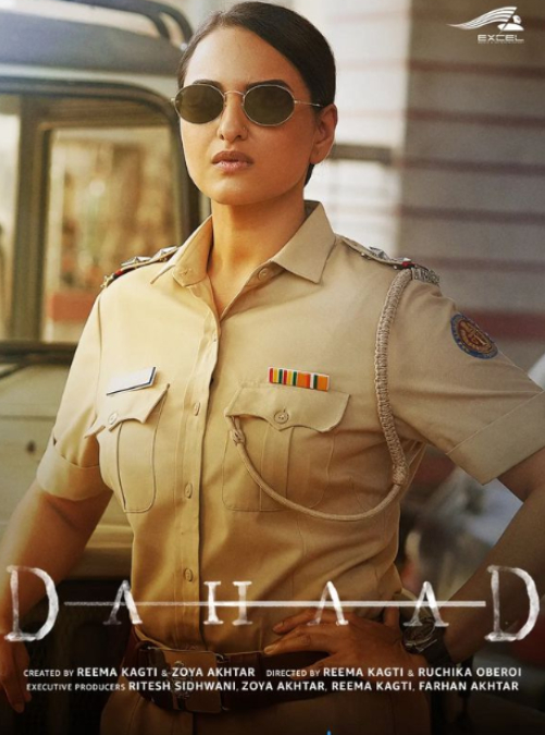 Dahaad Web Series Review सोशल ड्रामा के साथ जबरदस्त क्राइम थ्रिलर है